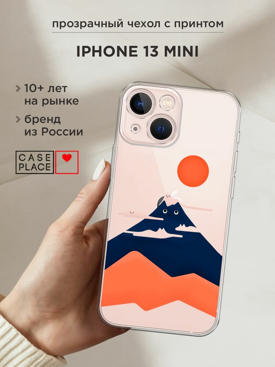 Чехол на Apple iPhone 13 mini / Айфон 13 мини с принтом "Кот-гора", прозрачный