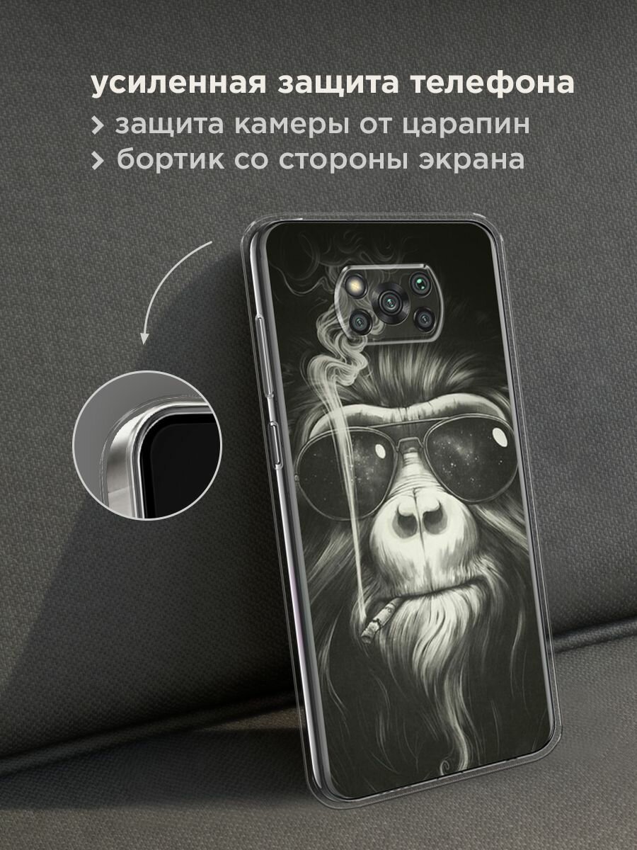 Чехол на Xiaomi Poco X3/X3 Pro / Поко X3/X3 Pro с принтом "Обезьяна в очках" — фото 1