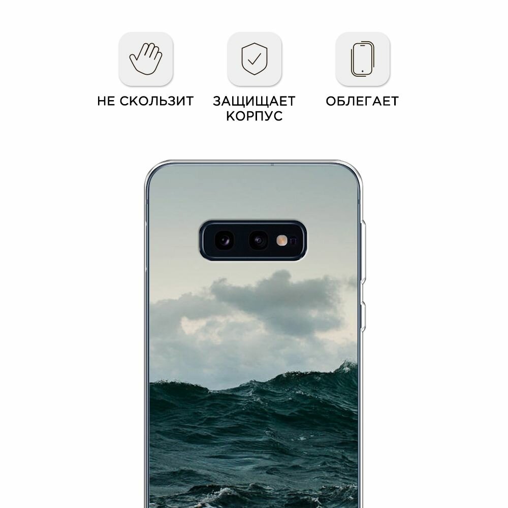 Чехол на Samsung Galaxy S10E / Самсунг Галакси S10E с принтом "Волны 11" — фото 1