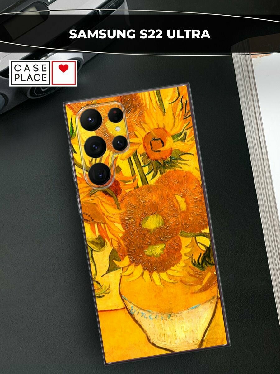 Чехол на Samsung Galaxy S22 Ultra / Самсунг Галакси S22 Ультра с принтом "Оранжевые подсолнухи"