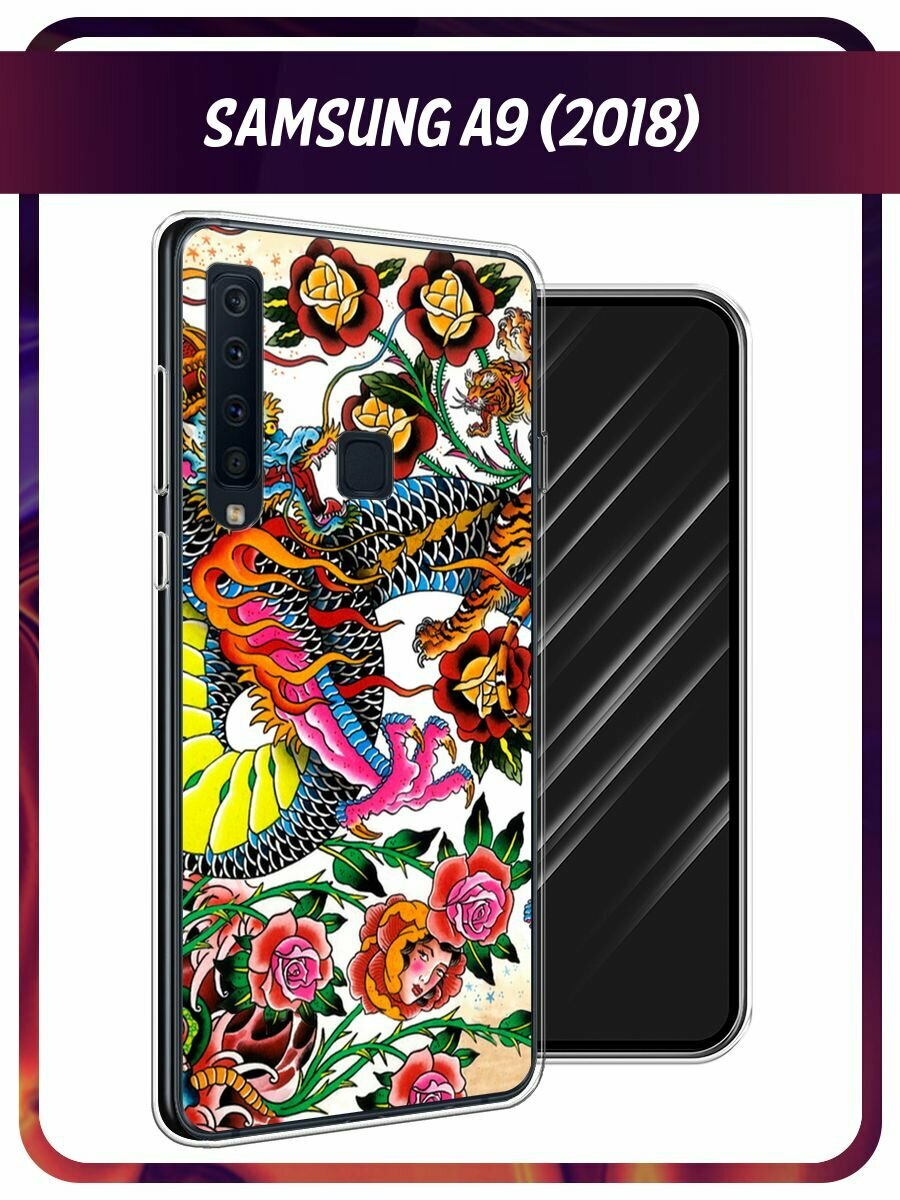 Чехол на Samsung Galaxy A9 2018 / Самсунг Галакси А9 2018 с принтом "Дракон в цветах"