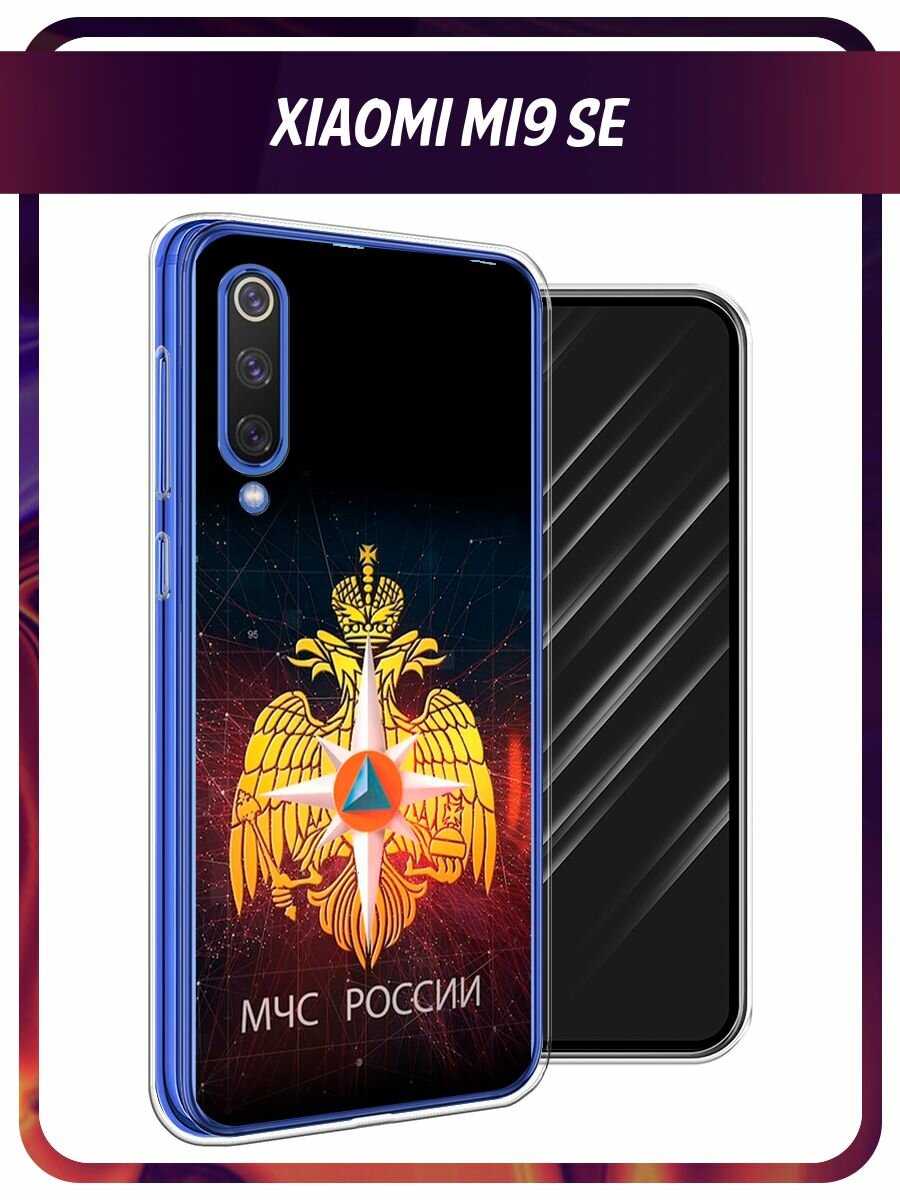Чехол на Xiaomi Mi9 SE / Сяоми Ми 9 SE с принтом "МЧС России"