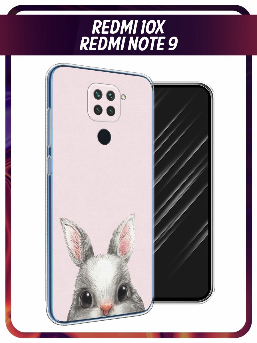 Чехол на Xiaomi Redmi 10X/Note 9 / Сяоми Редми 10Х/Редми Нот 9 с принтом "Карандашный кролик 1 - 8 марта"