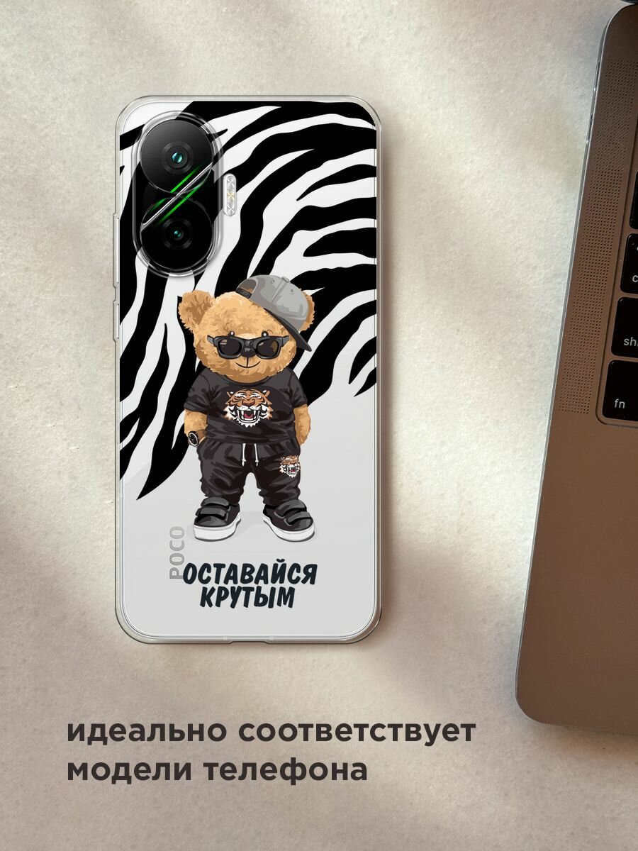 Чехол на Poco F7 / Поко F7 с принтом "Оставайся крутым - 23 февраля", прозрачный — фото 1