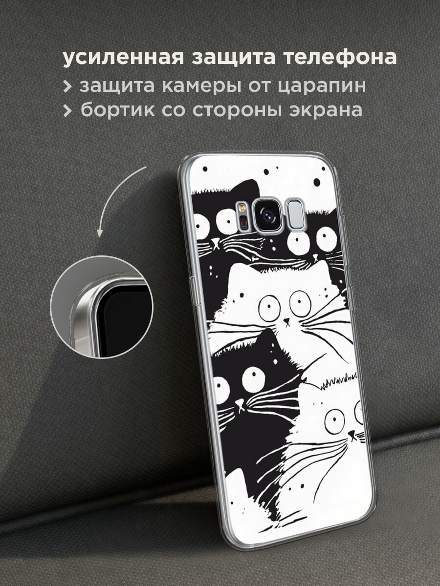 Чехол на Samsung Galaxy S8 / Самсунг Галакси С8 с принтом "Коты черно-белые" — фото 1