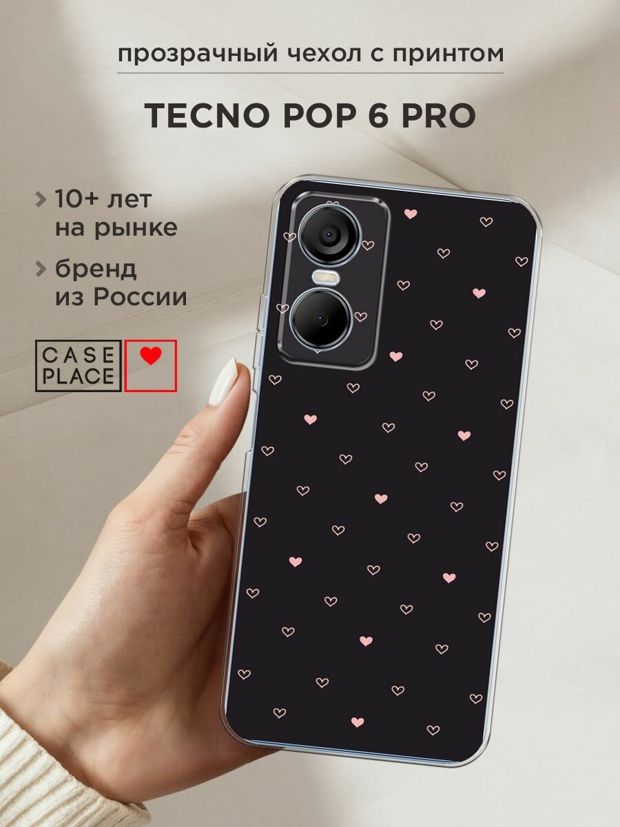 Чехол на Tecno Pop 6 pro / Техно Поп 6 Про с принтом "Черный фон и сердечки"