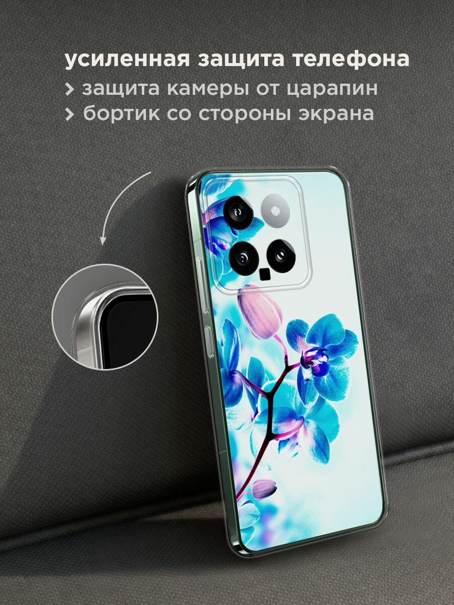Силиконовый чехол на Xiaomi 14 / Сяоми 14 с принтом "Голубая орхидея" — фото 1