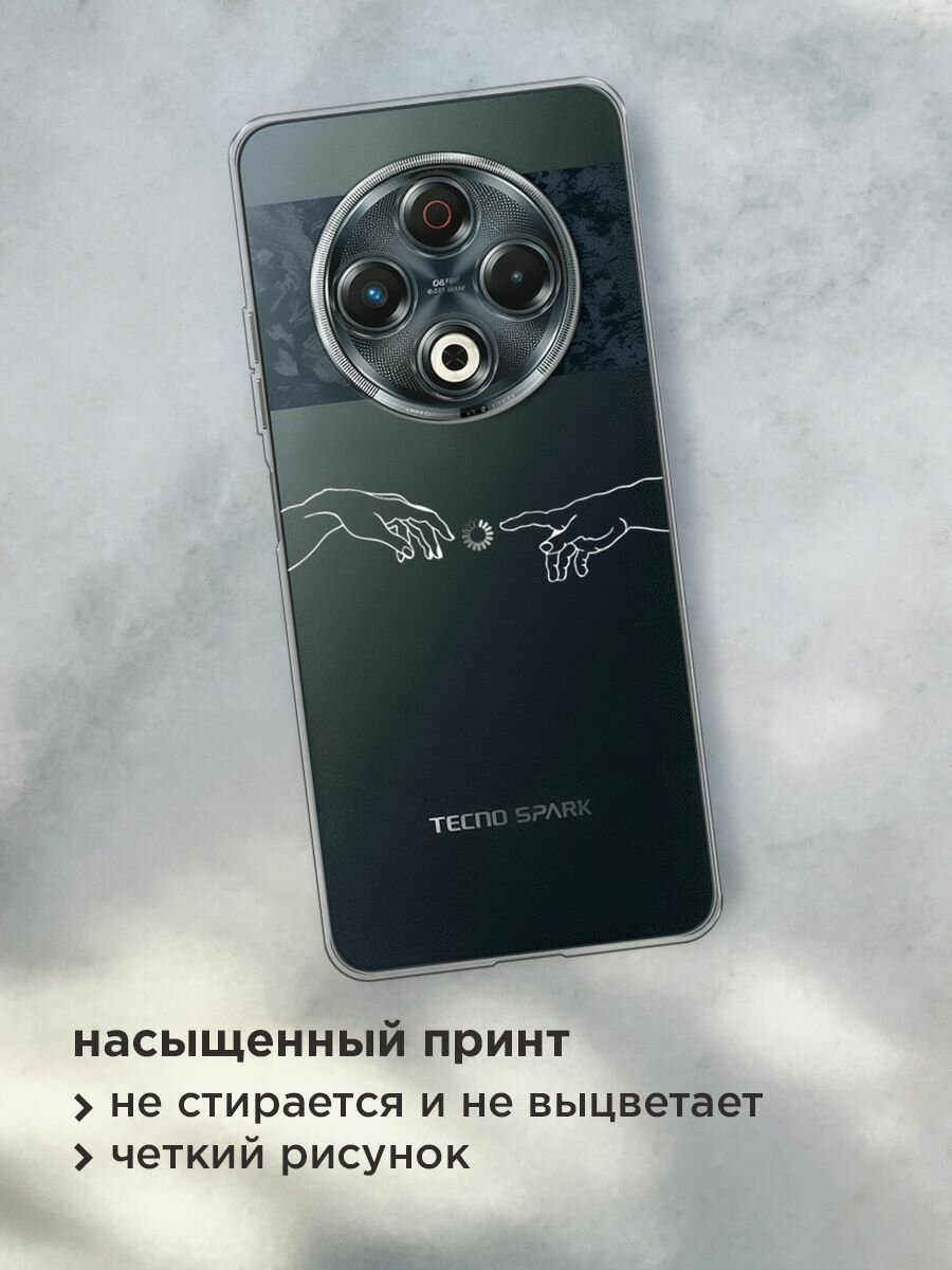 Чехол на Tecno Spark 30 / Текно Спарк 30 с принтом "Загрузка творения", прозрачный — фото 1
