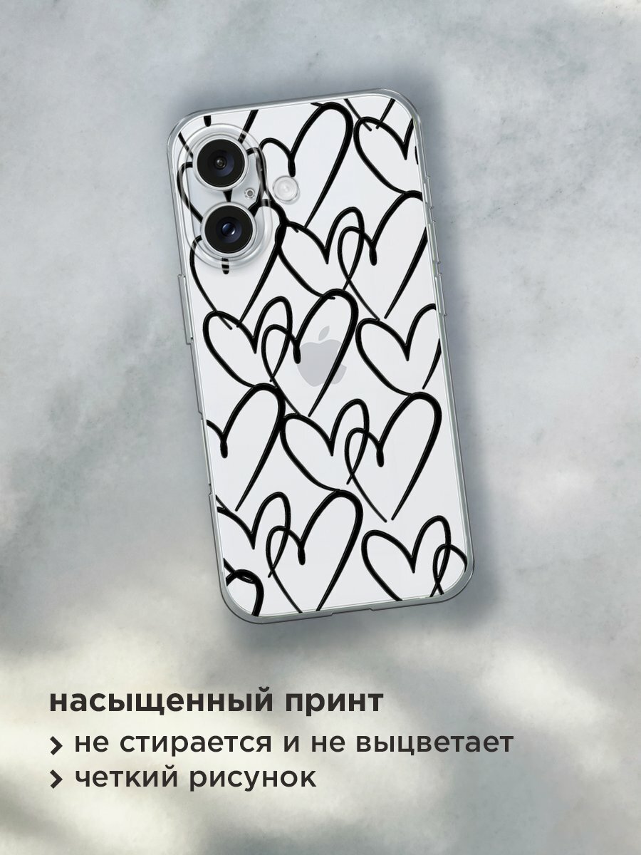 Чехол на Apple iPhone 16 / Айфон 16 с принтом "Hearts doodle black 1" — фото 1