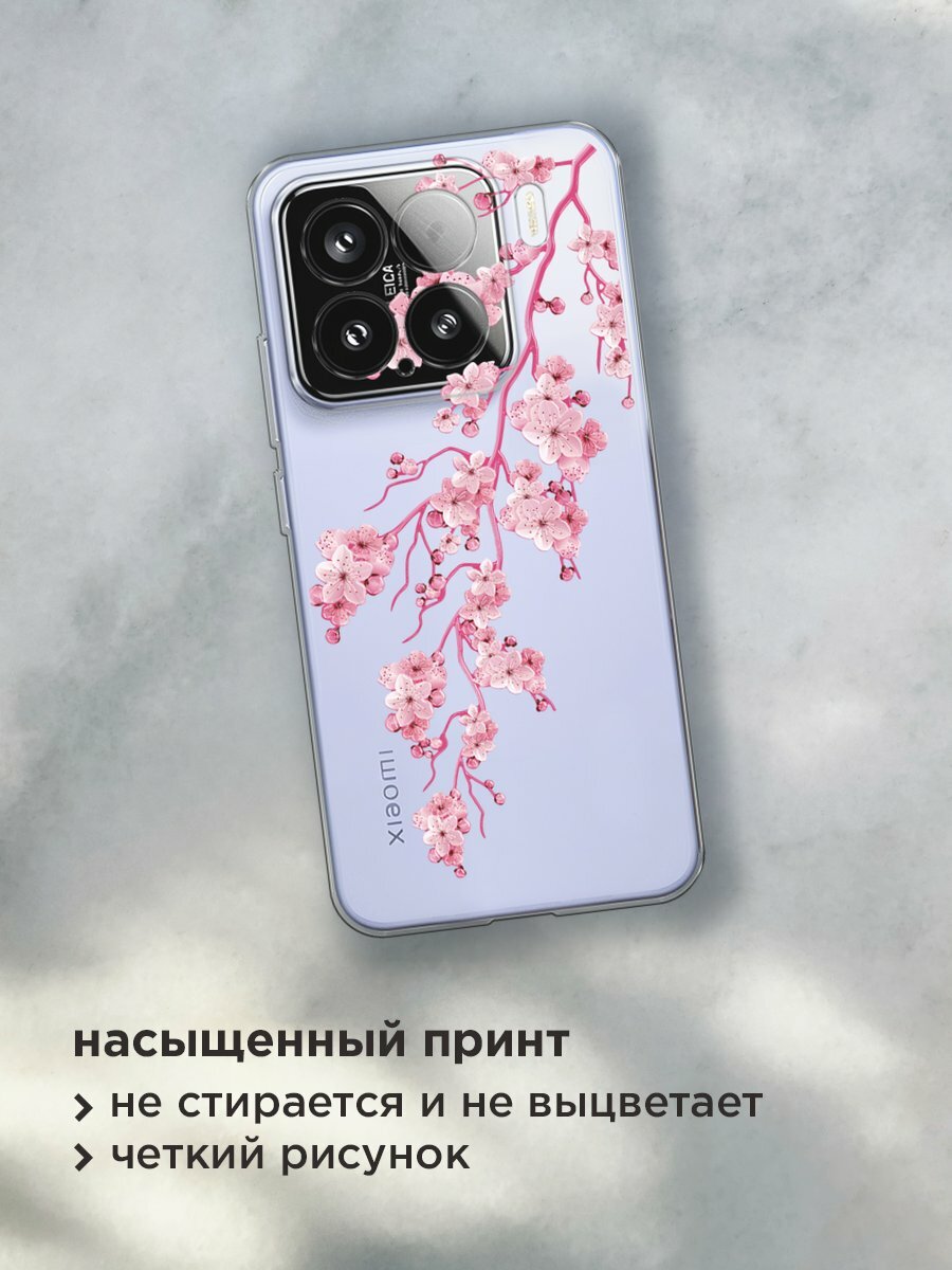 Чехол на Xiaomi 15 / Сяоми 15 с принтом "Ветка сакуры 2" — фото 1