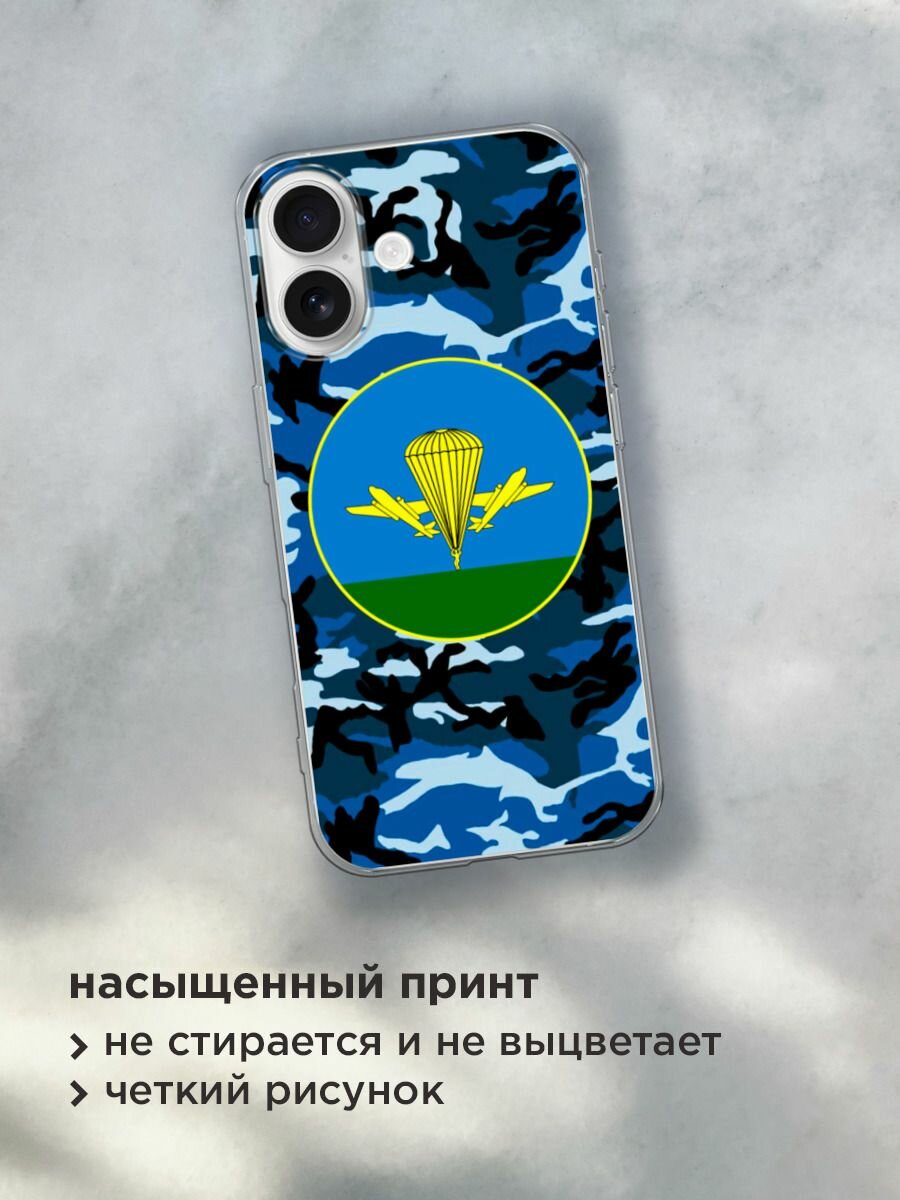 Чехол на Apple iPhone 17 / Айфон 17 с принтом "ВДВ камуфляж" — фото 1