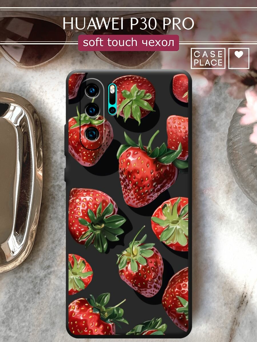 Чехол на Huawei P30 Pro / Хуавей P30 Pro с принтом "Сочная клубника 6"