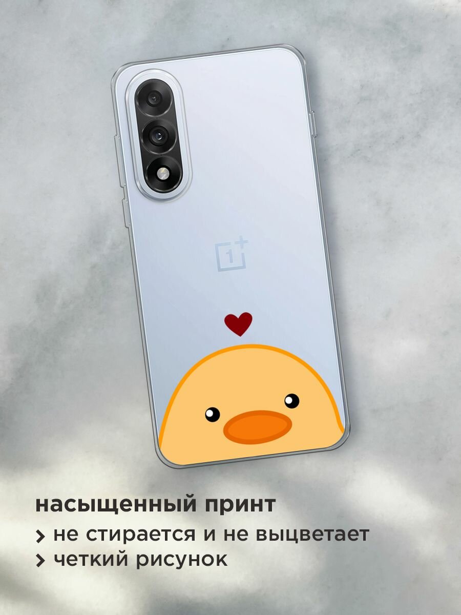 Чехол на OnePlus Nord 5 / Ван Плас Норд 5 с принтом "Влюблённая уточка - 14 февраля", прозрачный — фото 1