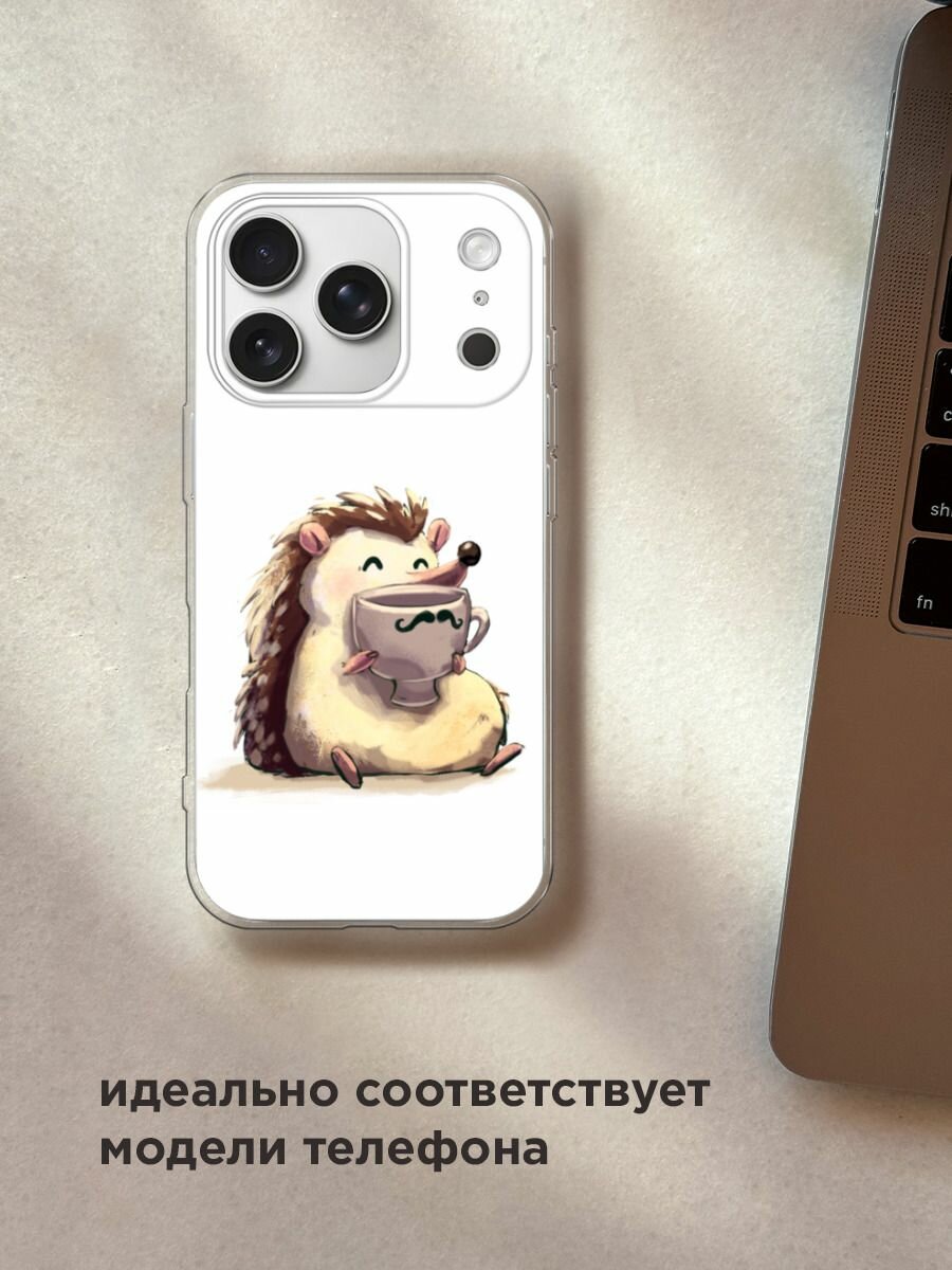 Чехол на Apple iPhone 17 Pro / Айфон 17 Про с принтом "Еж кофеман" — фото 1