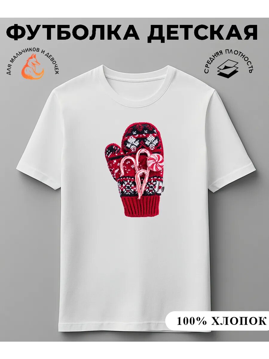 Футболка базовая