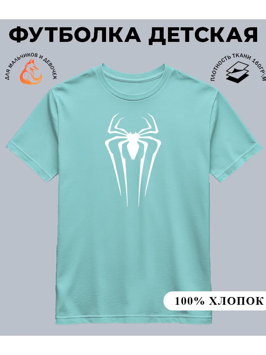 Футболка  базовая