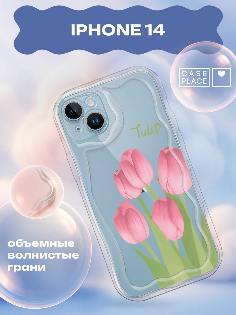 Чехол на Apple iPhone 14 / Айфон 14 с принтом "Пять тюльпанов"