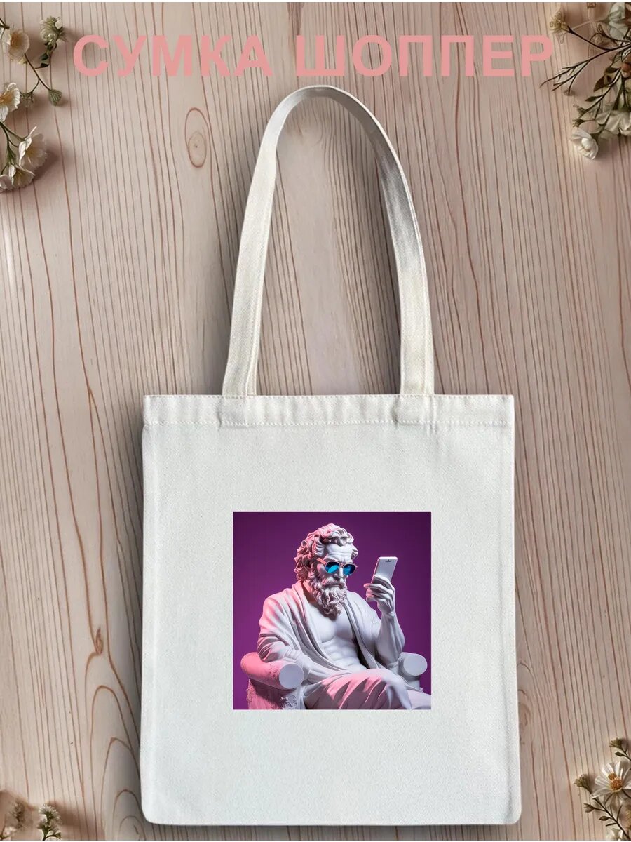 Сумка шоппер  SHOP_BULEX0970