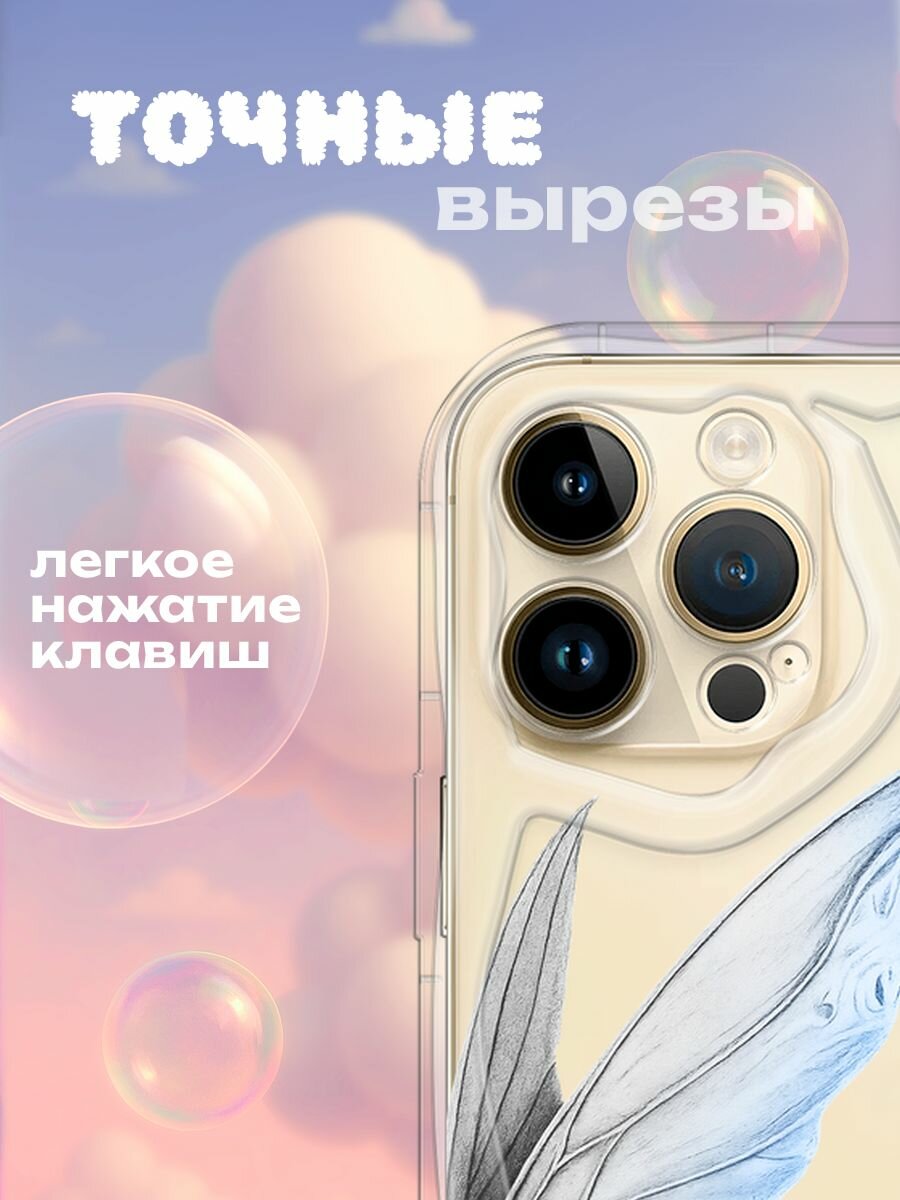 Чехол на Apple iPhone 14 Pro / Айфон 14 Про с принтом "Крылья бабочки" — фото 1