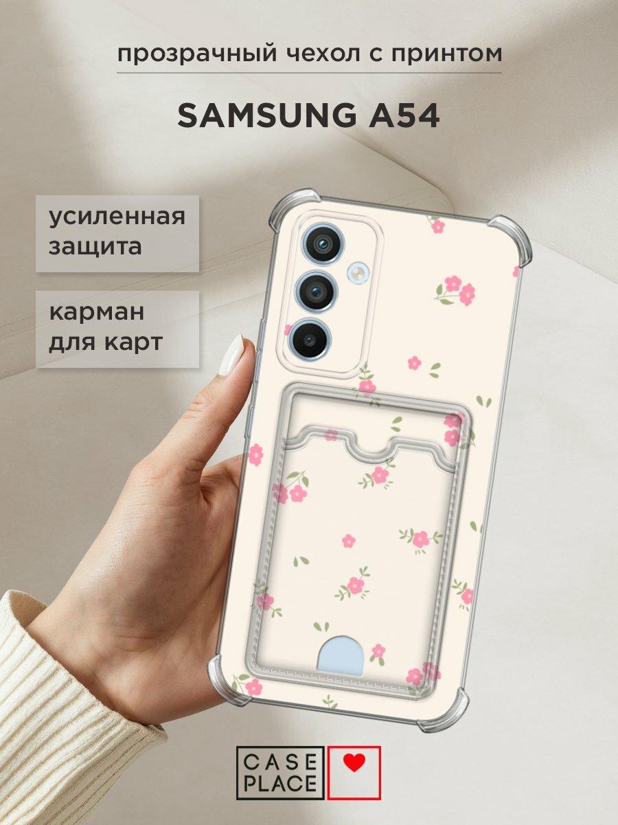 Чехол на Samsung Galaxy A54 5G (Самсунг Галакси А54 5G) с картой и принтом "Розовые цветочки на бежевом"