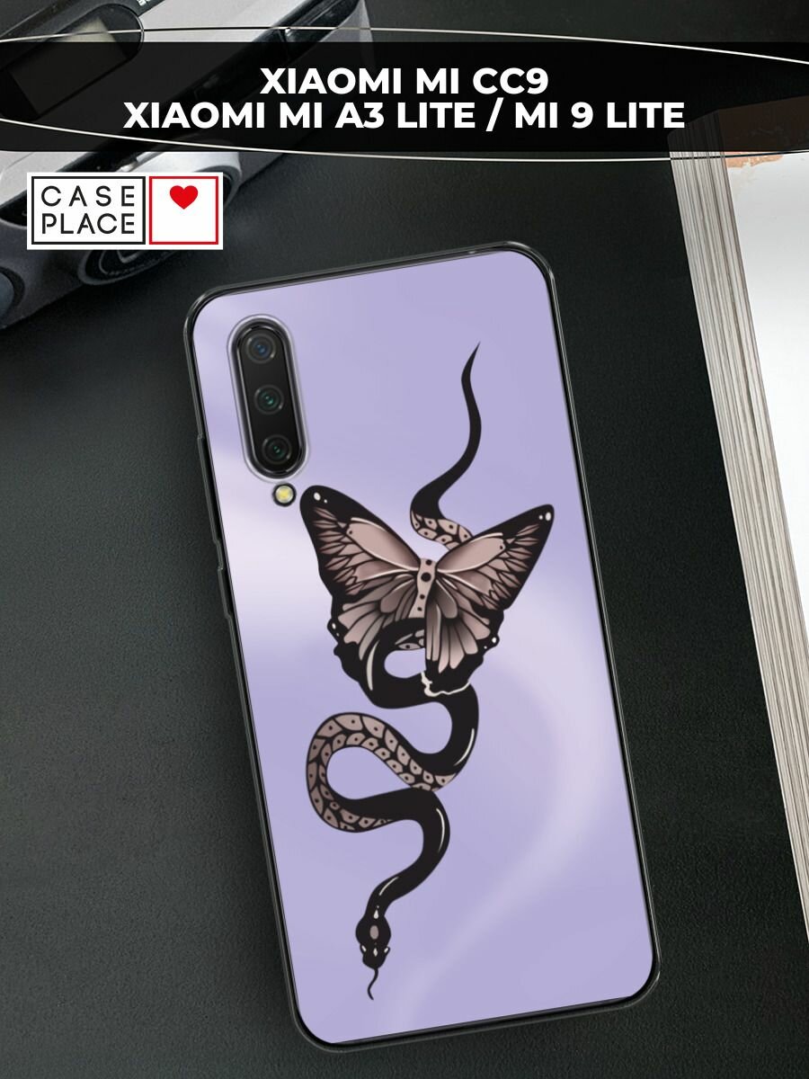 Чехол на Xiaomi Mi CC9/A3 Lite/9 Lite / Сяоми Mi CC9/A3 Lite/9 Lite с принтом "Змеебабочка 1"