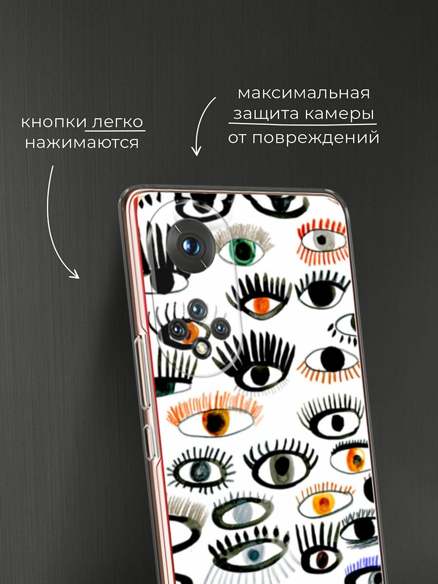 Чехол на Honor 50/Huawei Nova 9 / Хонор 50/Хуавей Нова 9 с принтом "Глаза акварель" — фото 1