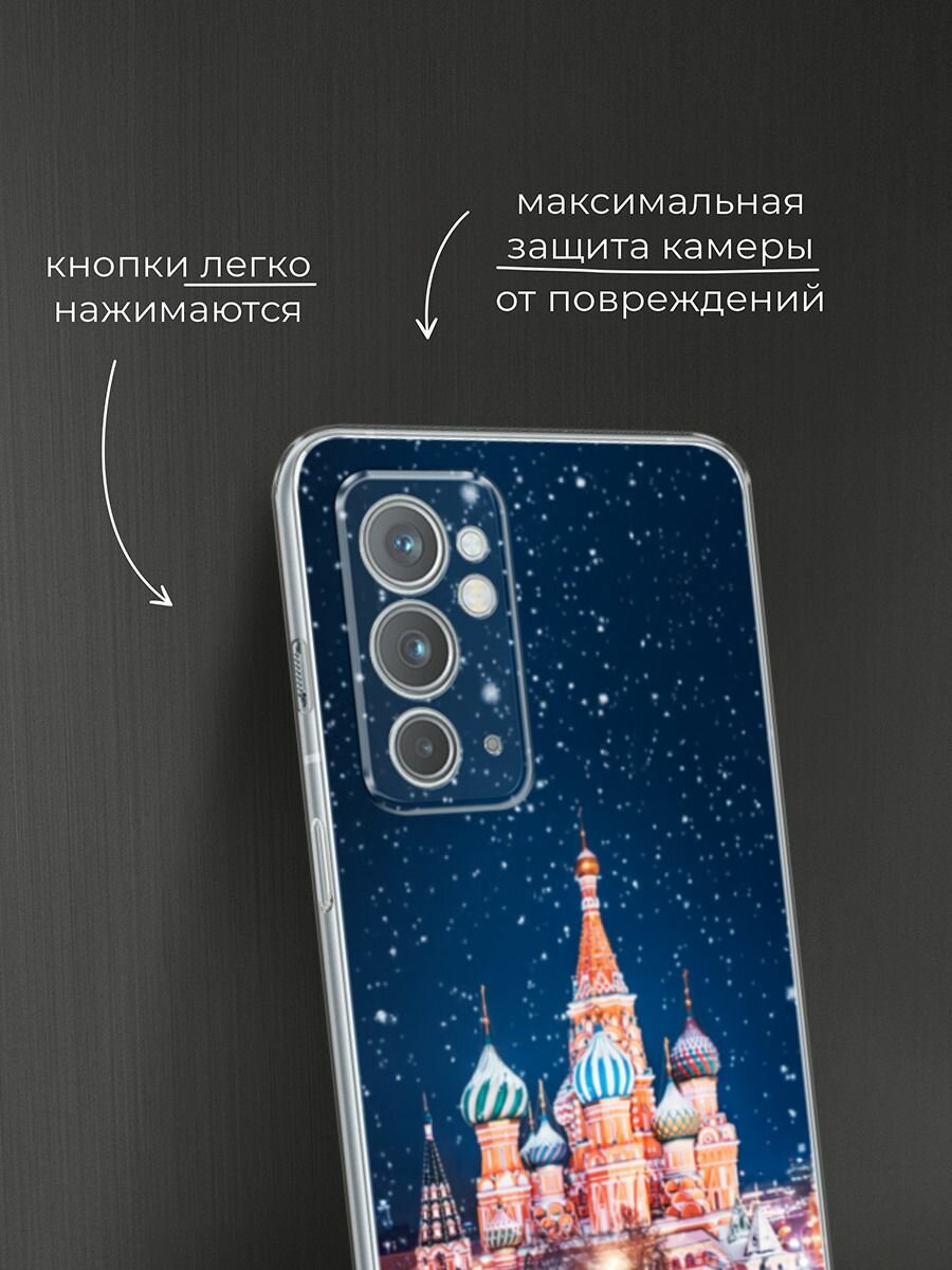 Силиконовый чехол на OnePlus 9RT / ВанПлас 9RT с принтом "Москва 1" — фото 1