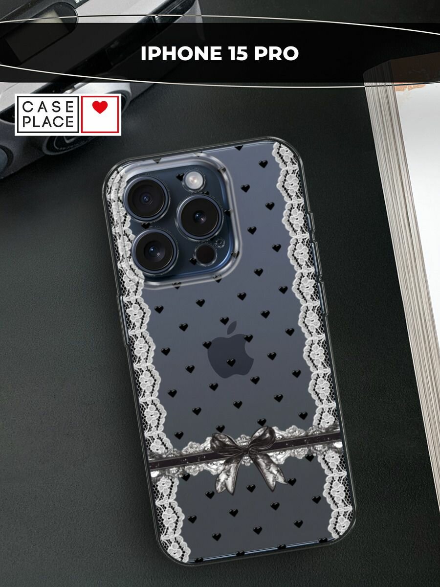 Чехол на Apple iPhone 15 Pro / Айфон 15 Про с принтом "Подарочек"