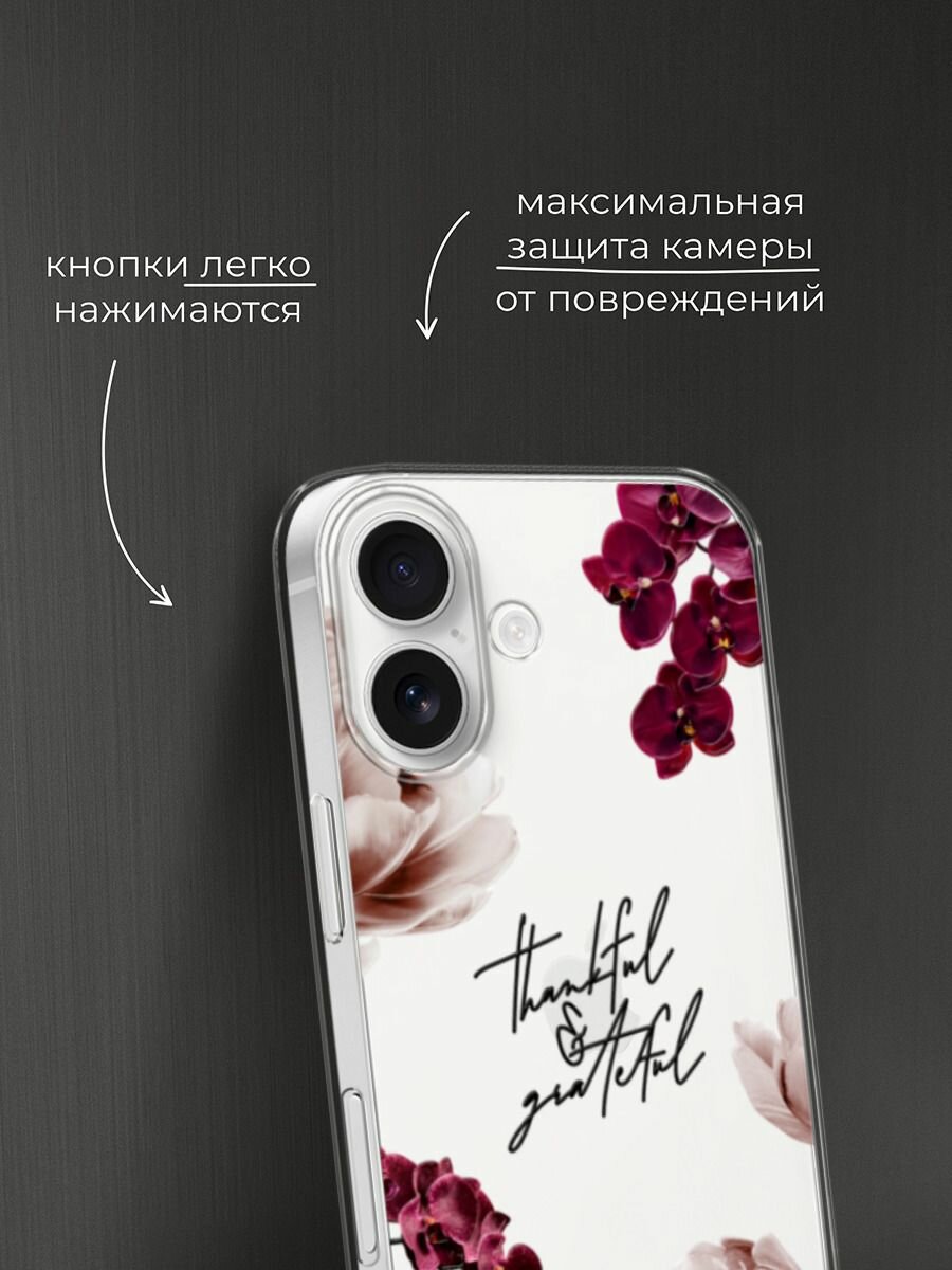 Чехол на Apple iPhone 17 / Айфон 17 с принтом "Надпись в цветах" — фото 1