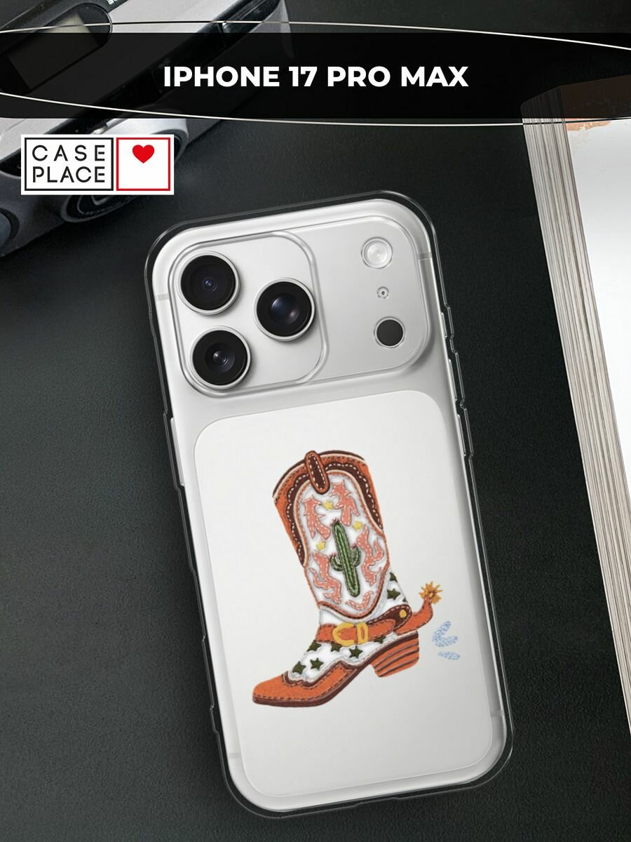 Чехол на Apple iPhone 17 Pro Max / Айфон 17 Про Макс с принтом "Ковбойский сапог"