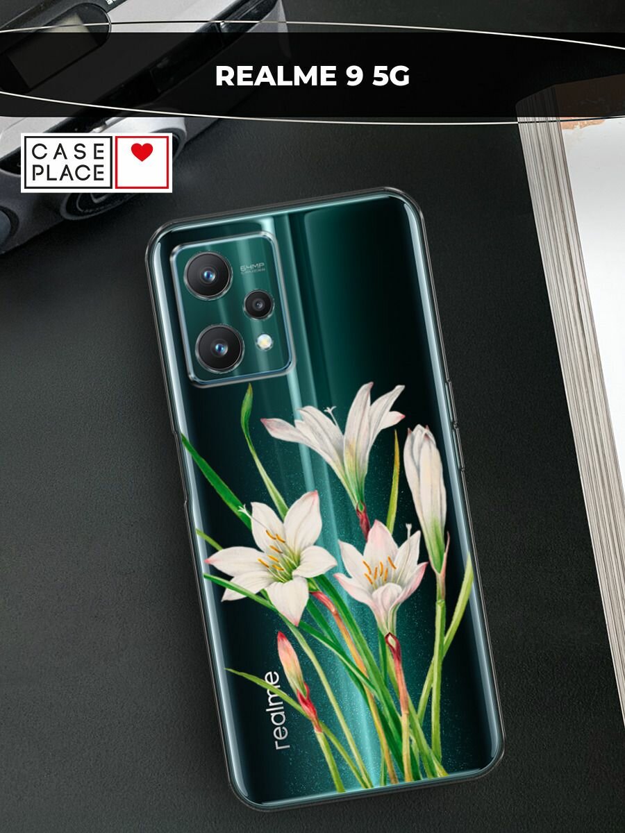 Чехол на Realme 9 5G / Реалми 9 5G с принтом "White lily", прозрачный