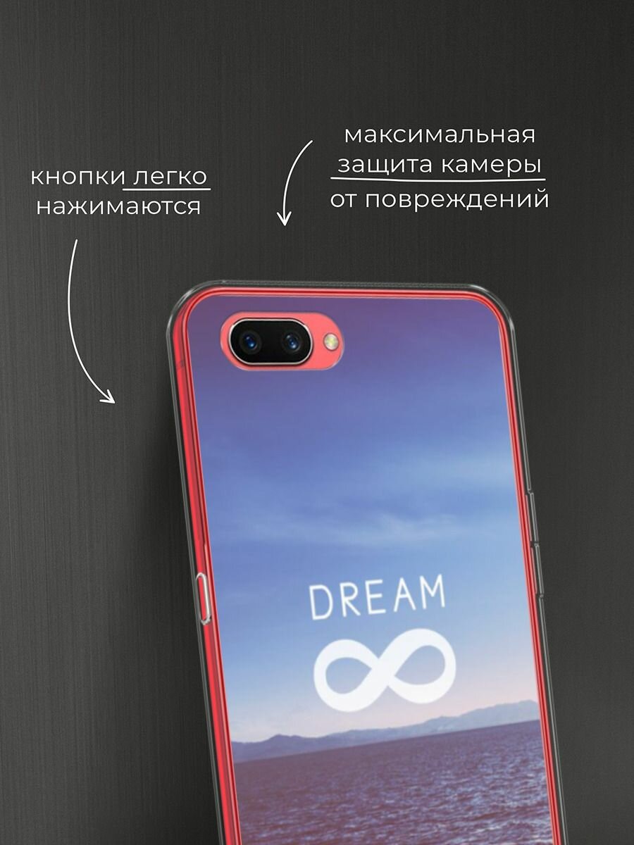 Чехол на Oppo A3s / Oppo A3s с принтом "Dream бесконечность" — фото 1