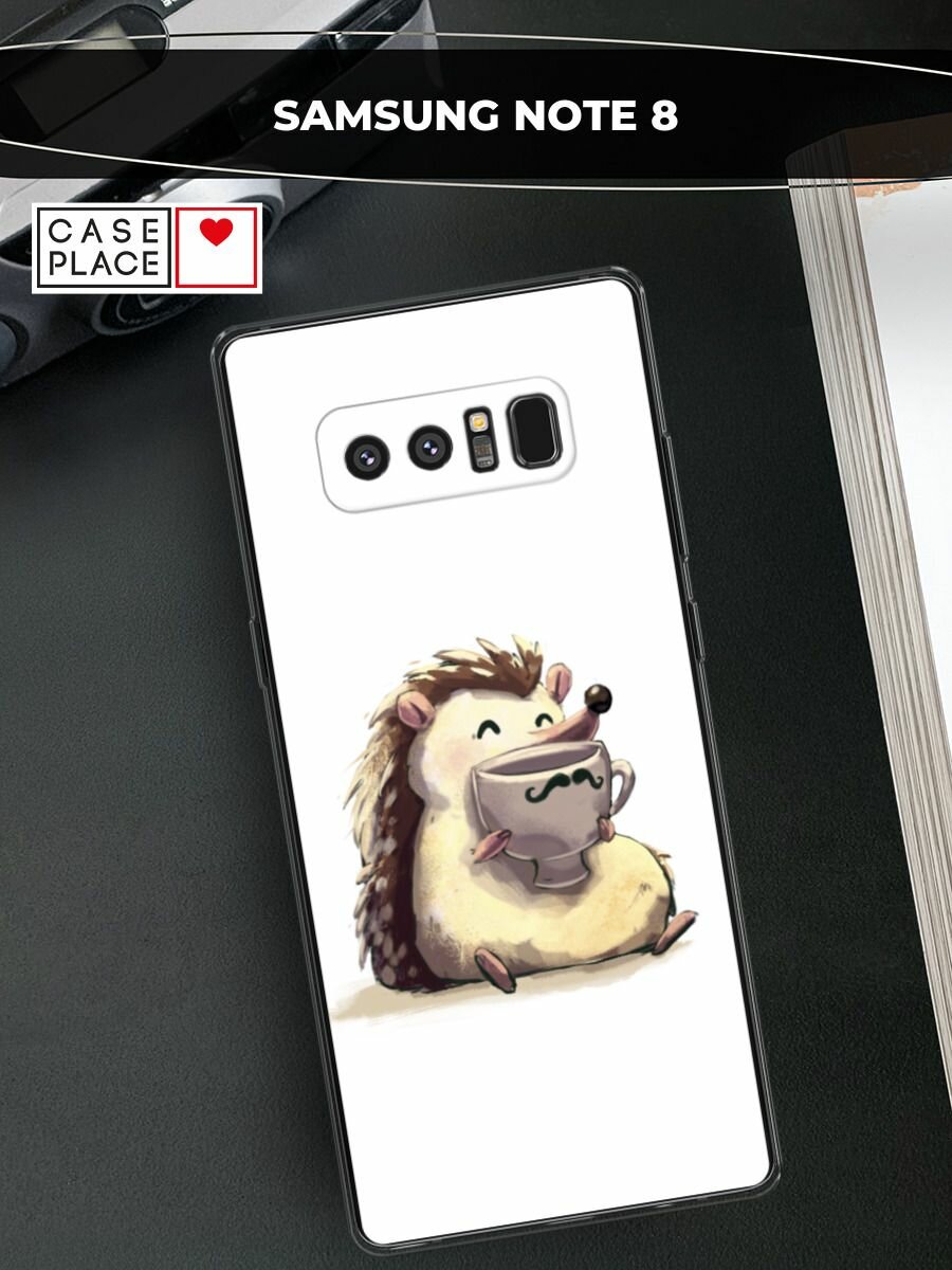 Чехол на Samsung Galaxy Note 8 / Самсунг Галакси Нот 8 с принтом "Еж кофеман"