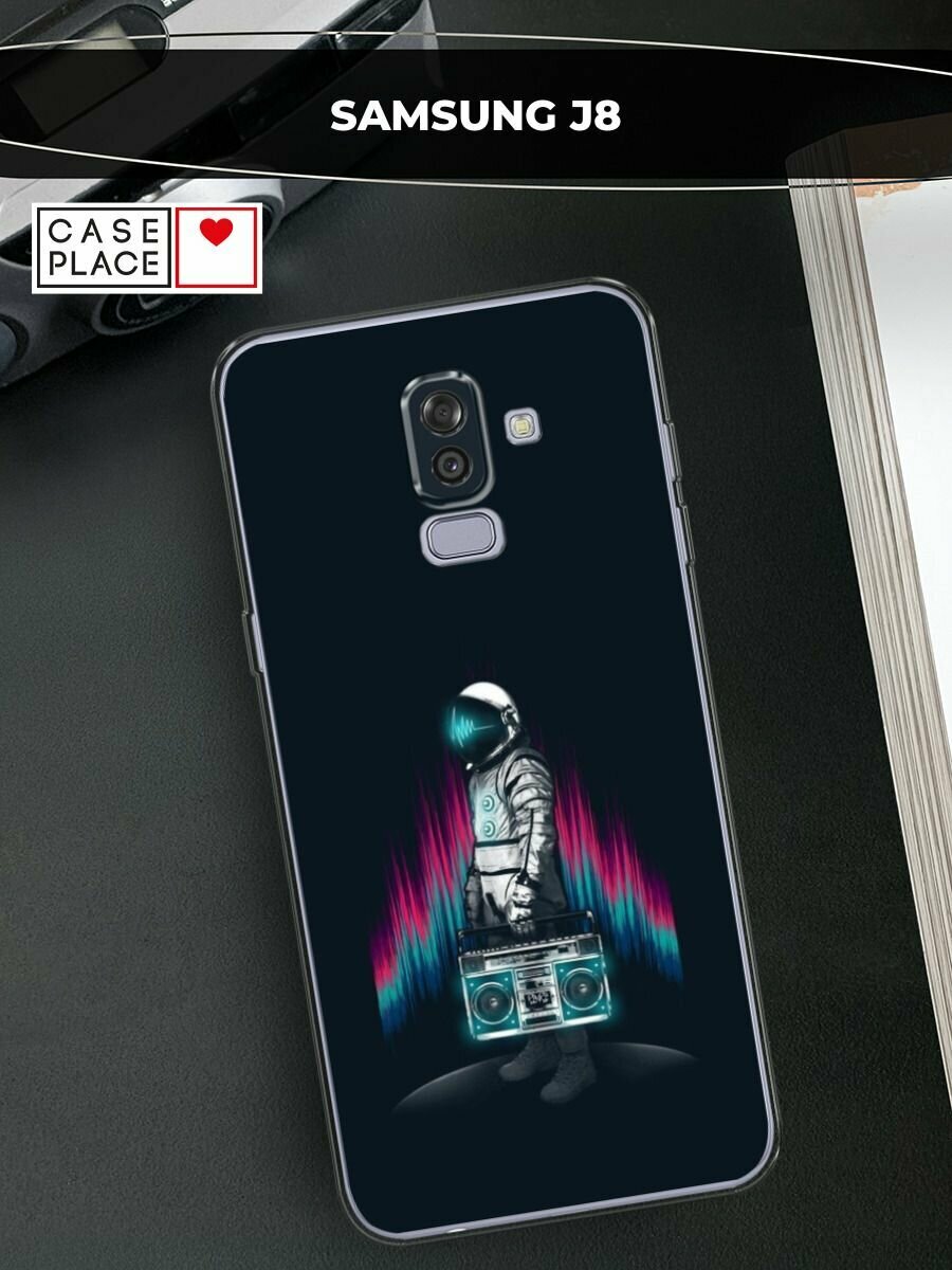 Чехол на Samsung Galaxy J8 / Самсунг Галакси Джей 8 с принтом "Космическая вечеринка"