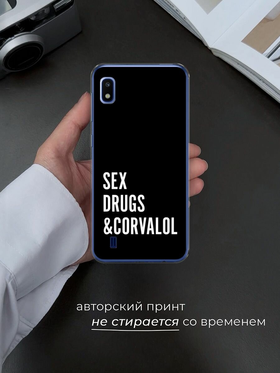 Чехол на Samsung Galaxy A10 / Самсунг Галакси А10 с принтом "Corvalol" — фото 1