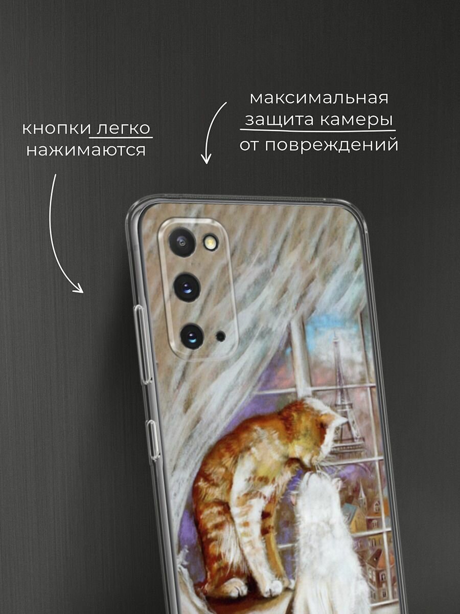 Чехол на Samsung Galaxy S20 / Самсунг Гэлакси S20 с принтом "Влюбленные котики 1" — фото 1