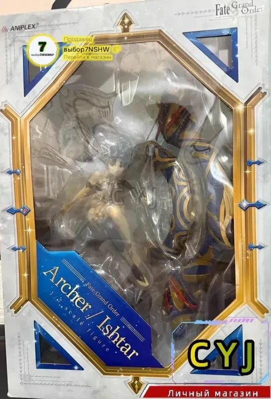 ANIPLEX+ Аниме Фигурка/Fate Grand Order Archer Ishtar/CYJ