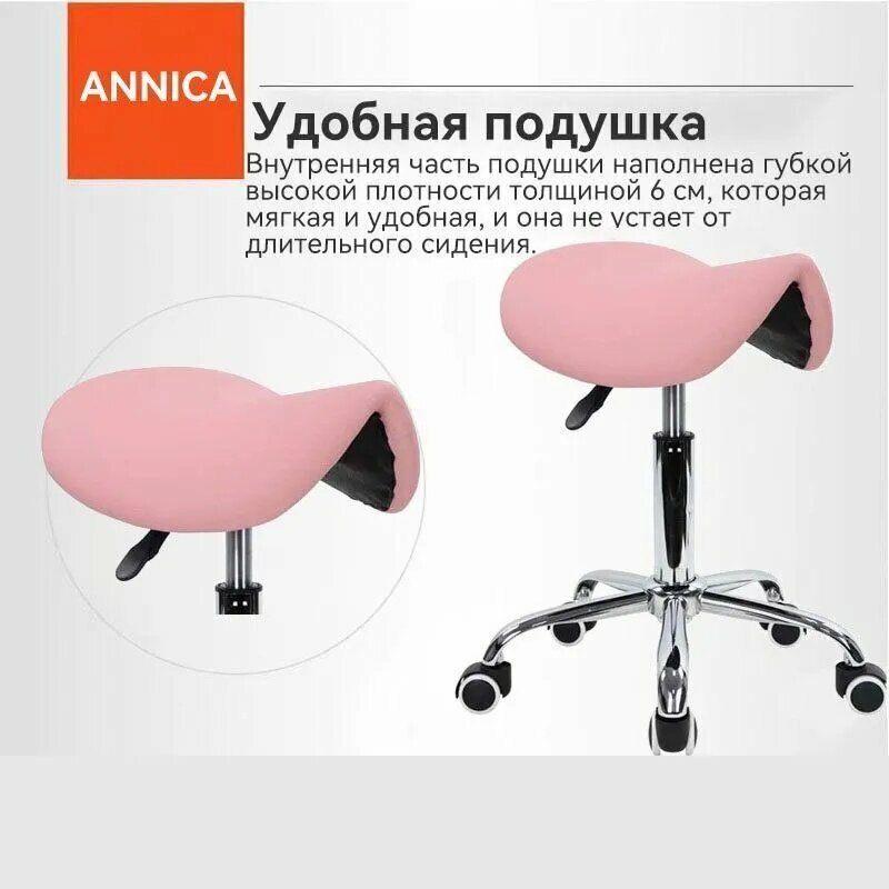 Ортопедический стул, Искусственная кожа, Светло-розовый