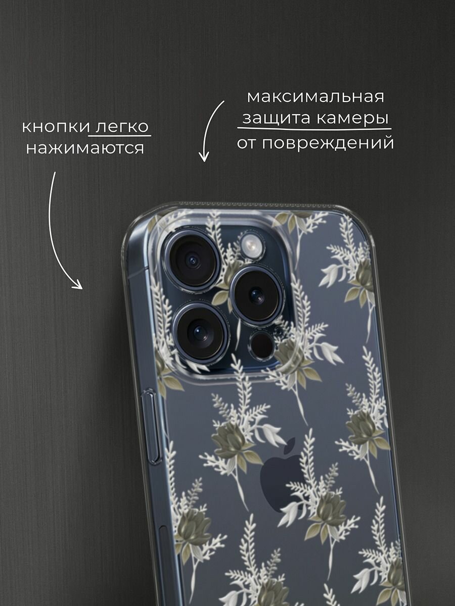Чехол на Apple iPhone 15 Pro / Айфон 15 Про с принтом "Паттерн цветы сепия" — фото 1