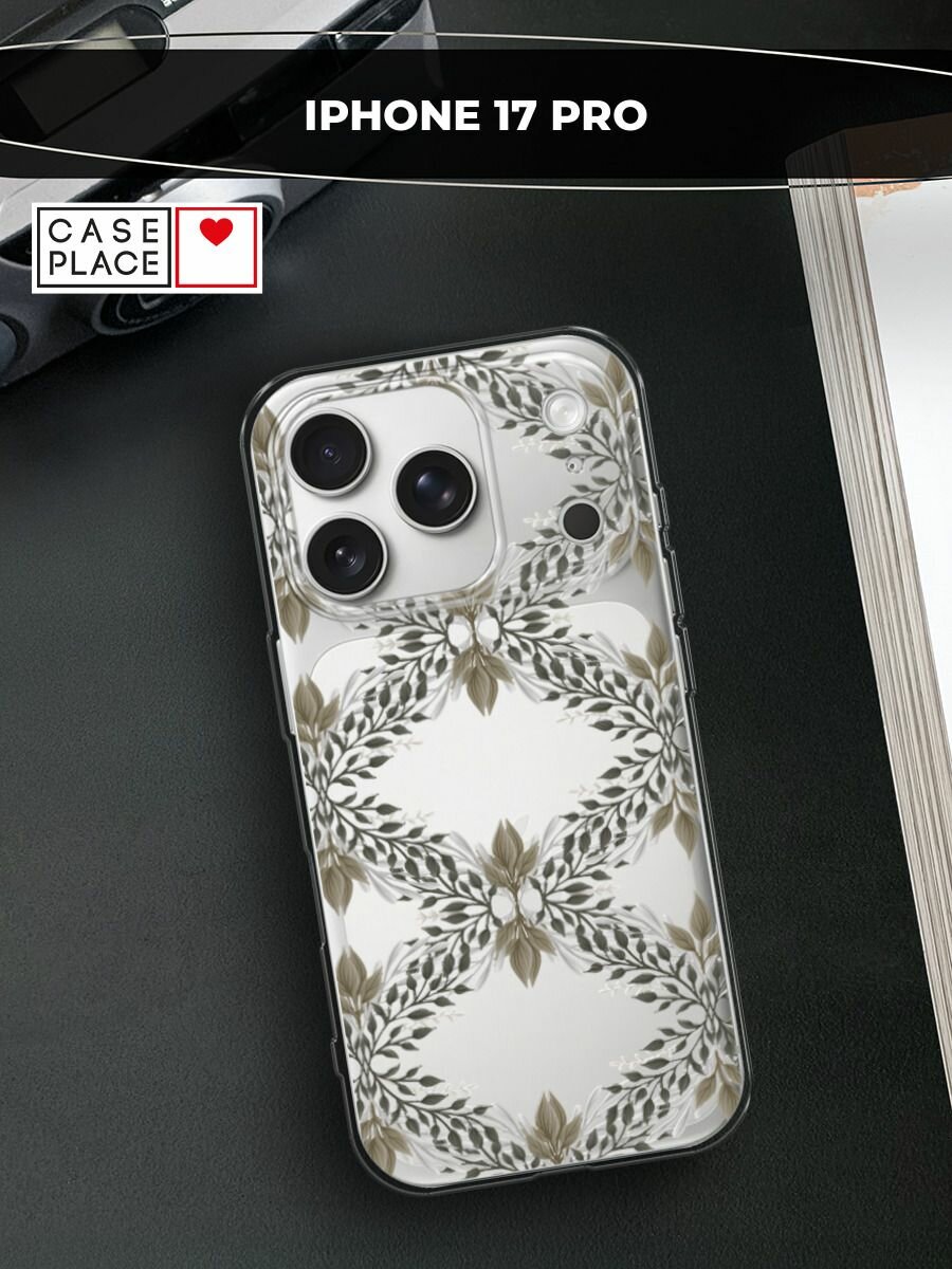 Чехол на Apple iPhone 17 Pro / Айфон 17 Про с принтом "Калейдоскоп цветов"