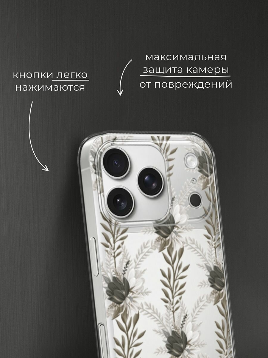 Чехол на Apple iPhone 17 Pro / Айфон 17 Про с принтом "Переплетение цветов" — фото 1