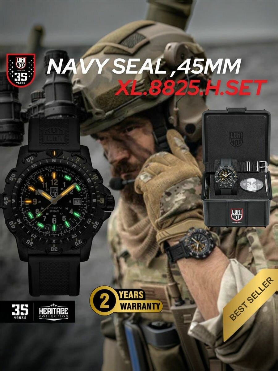 Наручные часы Heritage