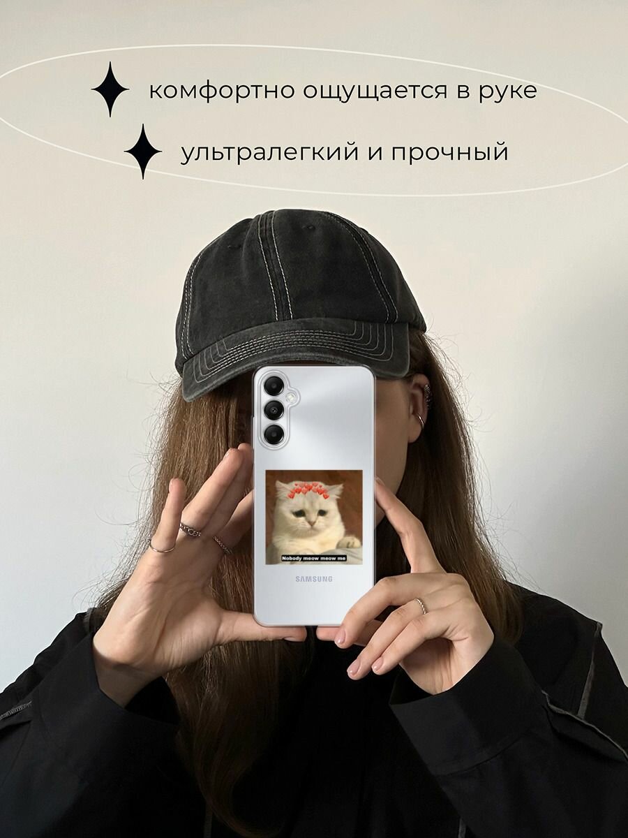 Чехол на Samsung Galaxy A05s / Самсунг Галакси A05s с принтом "Грустный котик" — фото 1
