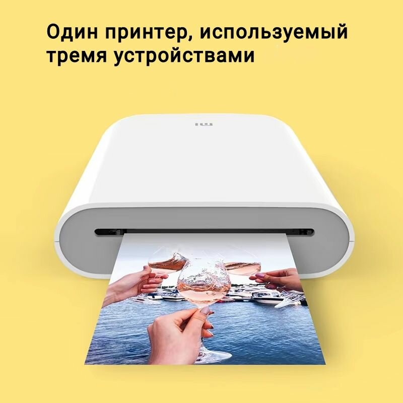 Мини-принтер — фото 1