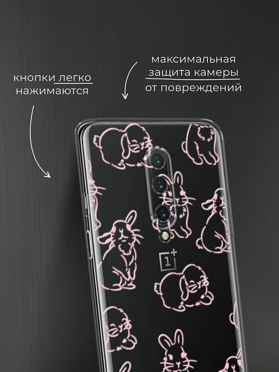 Чехол на OnePlus 8 / ВанПлас 8 с принтом "Розовый ситует кролика 2" — фото 1