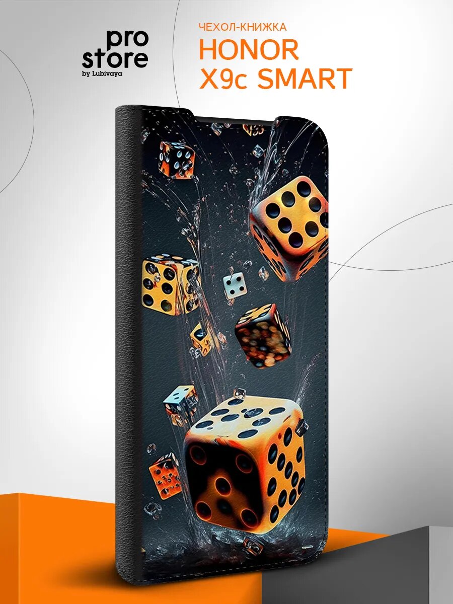 Чехол книжка для Honor X9c Smart / Хонор Х9с Смарт защитный, черный, с рисунком