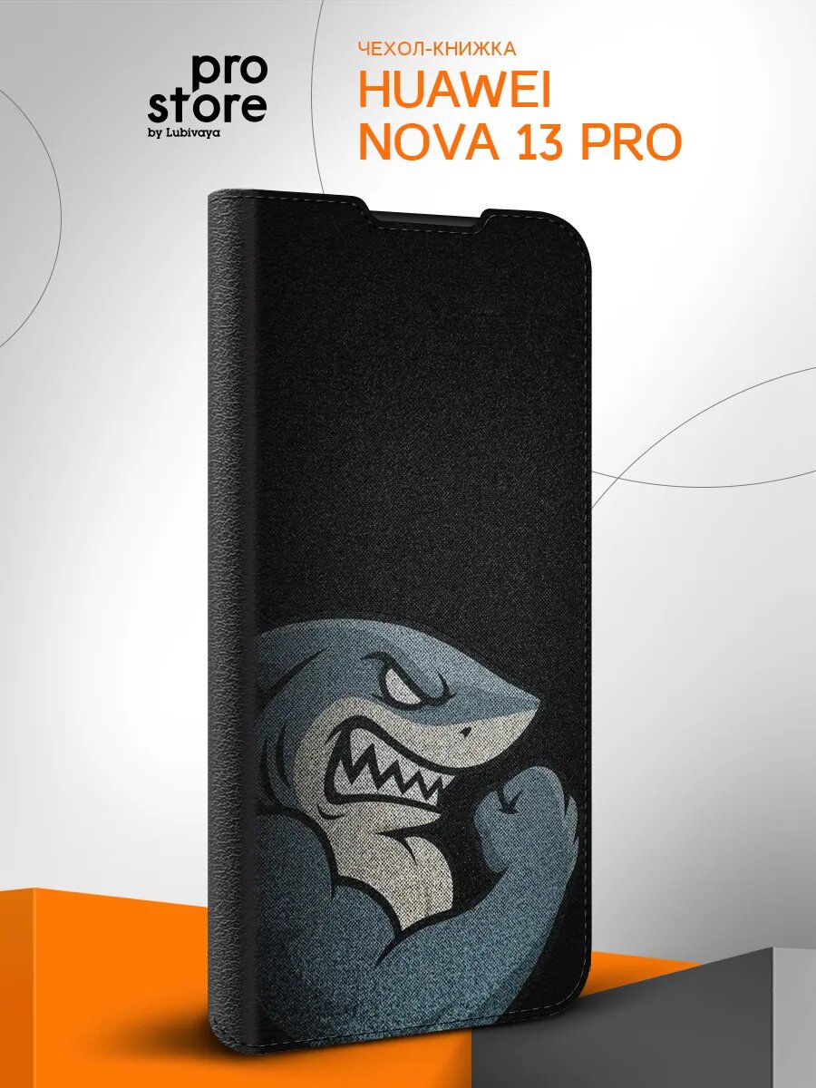 Чехол книжка для Huawei Nova 13 Pro / Хуавей Нова 13 Про защитный, черный, с рисунком