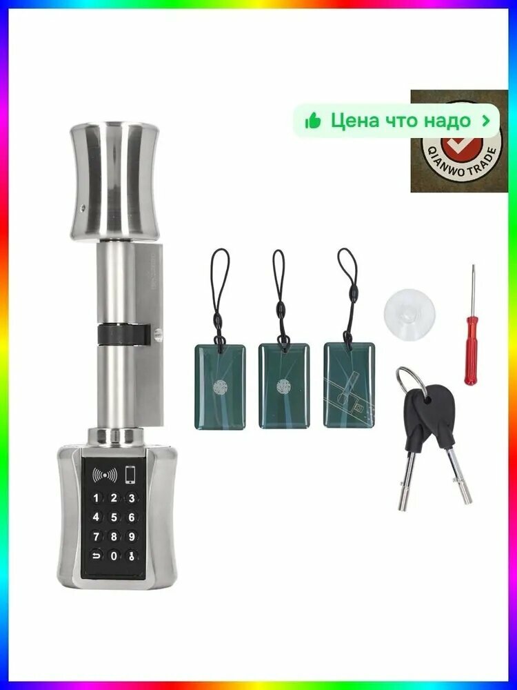 Умный цилиндр для замка: надежность и многофункциональность-Как
