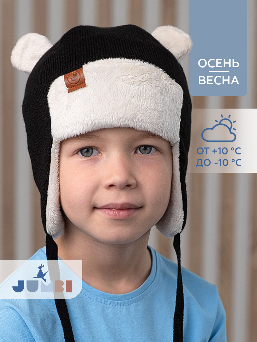 Шапка-ушанка для детей