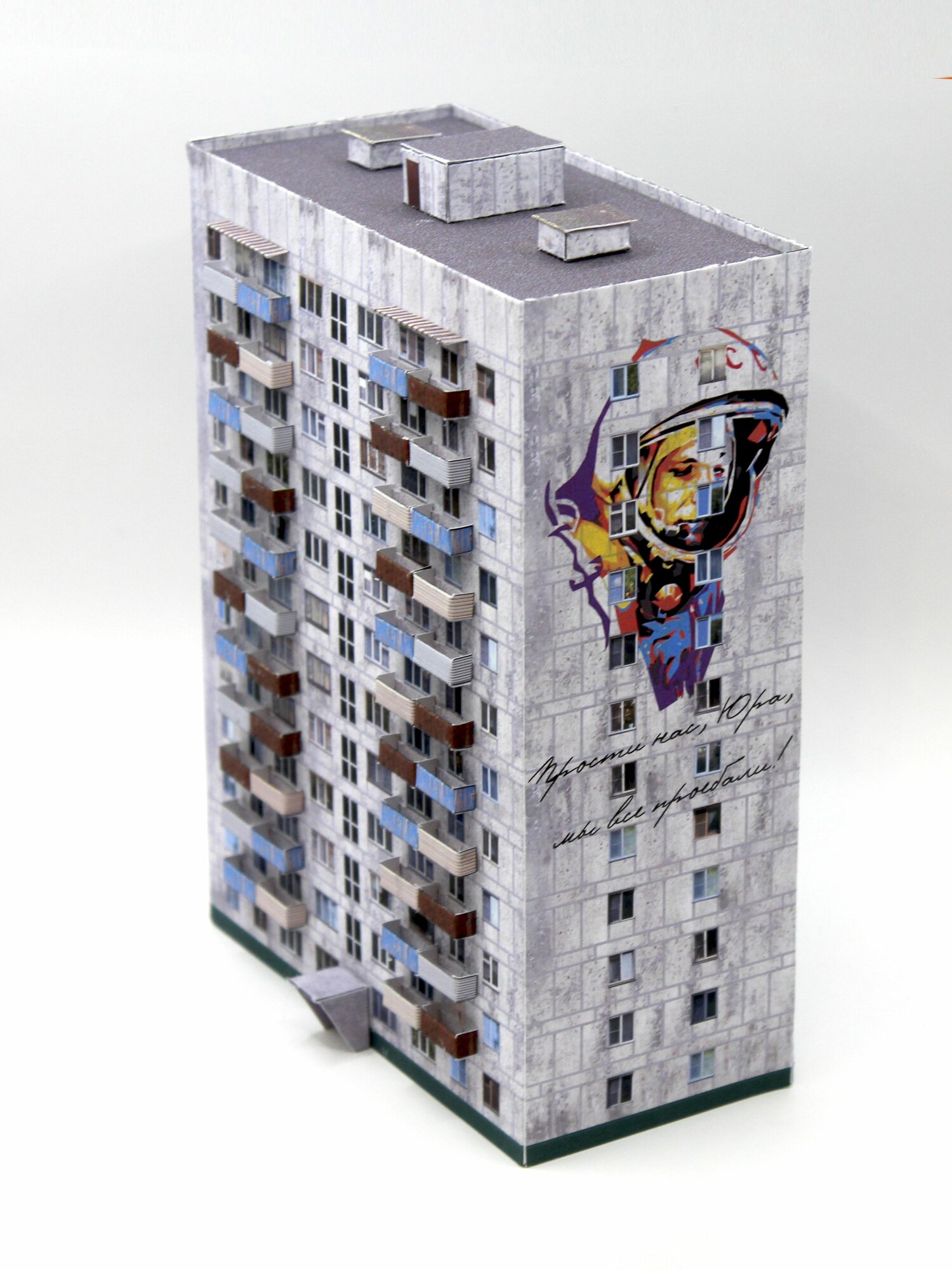 Сборная модель панельного дома, панелька